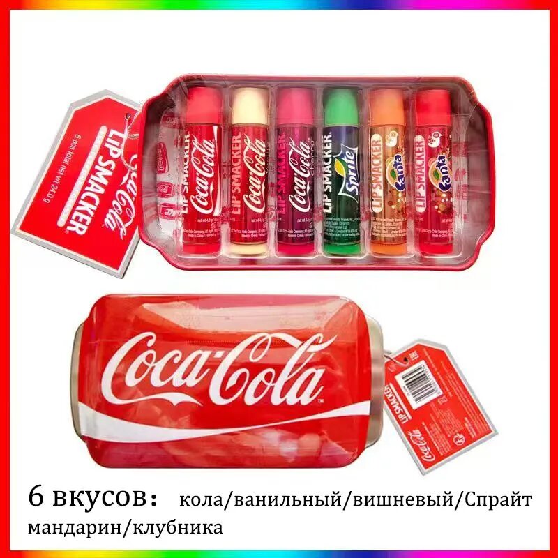 Бальзам для губ Lip Smacker со вкусом колы, набор из 8 штук, увлажняет и освежает