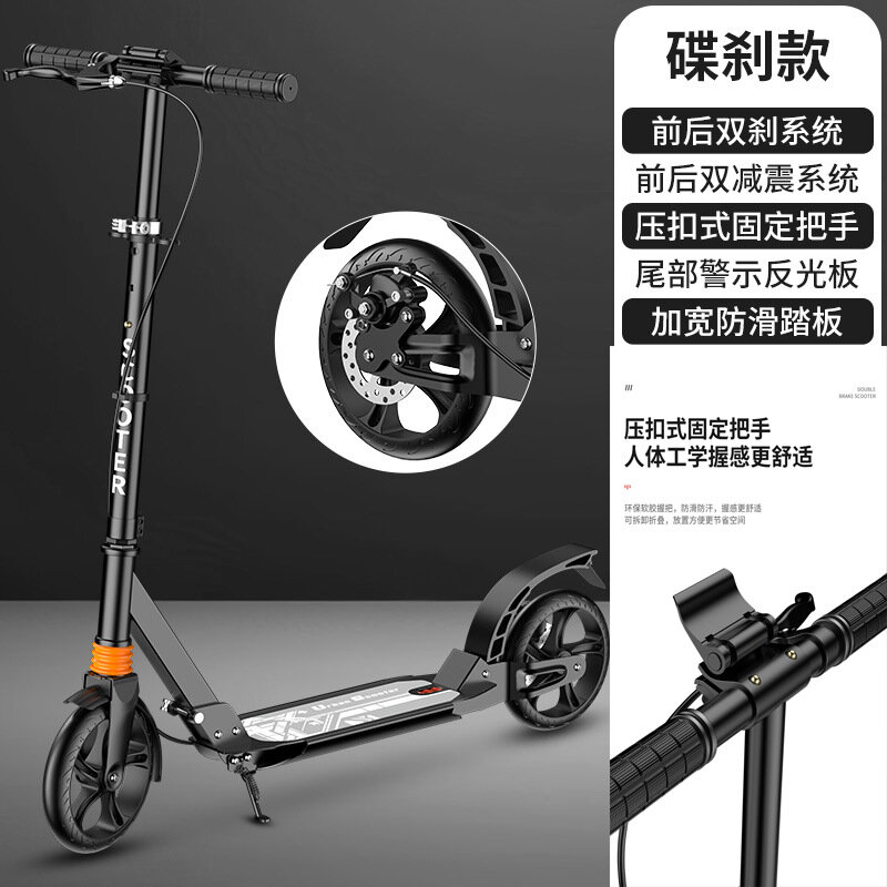 Двухколесный скутер для поездок на работу и обратно, складной скутер для взрослых, большой размер для детей старшего возраста, бесплатная доставка.