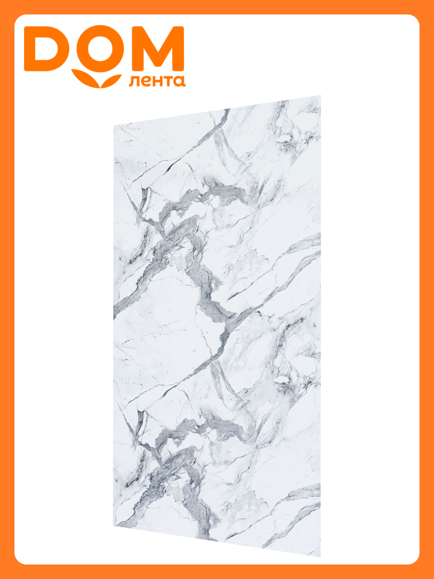 Панель стеновая "Стильный дом" v84822, 2440х1220 мм, серый