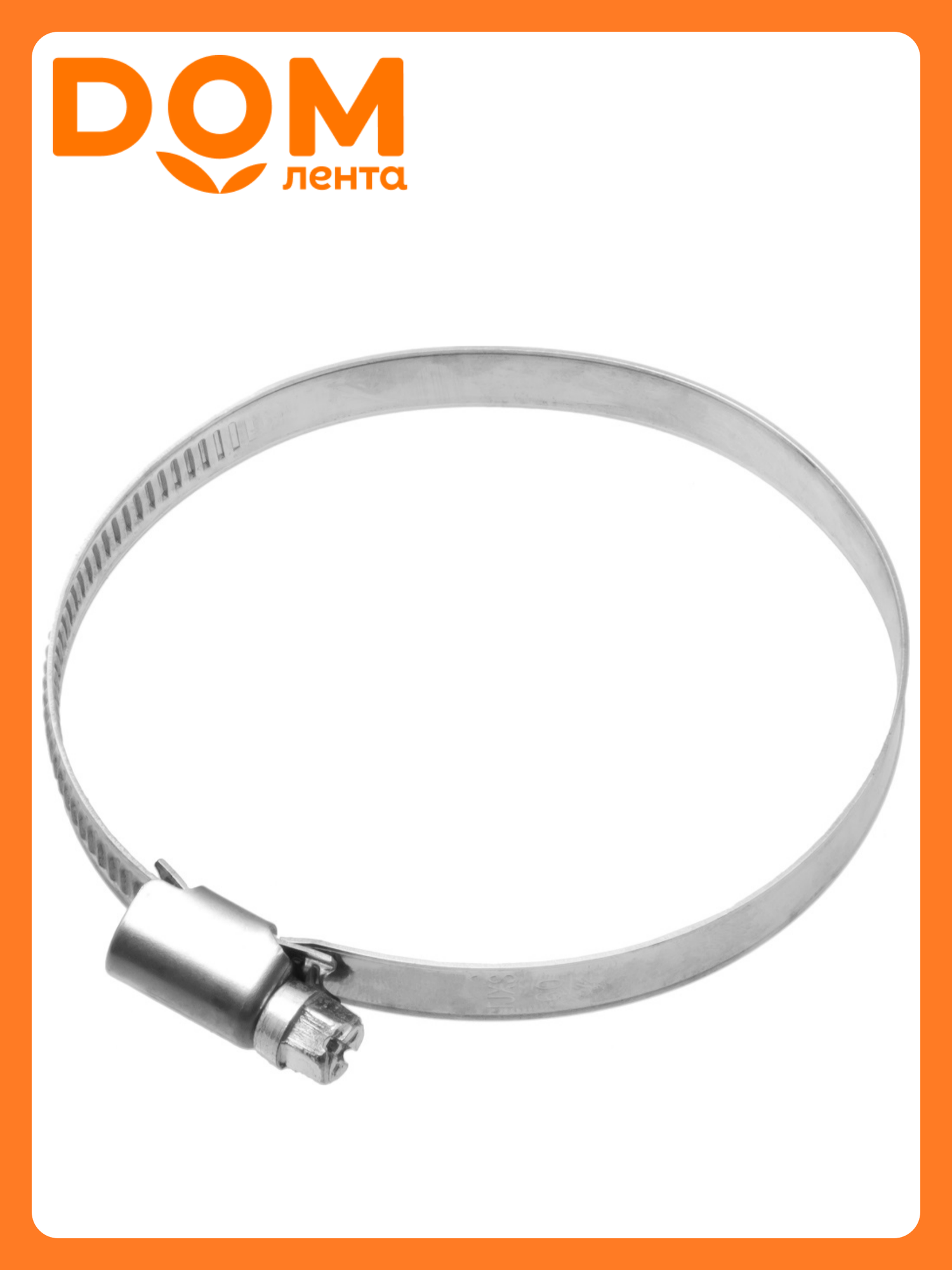 Хомут обжимной Masterprof MPF, нержавеющая сталь, 60-80мм, 2шт