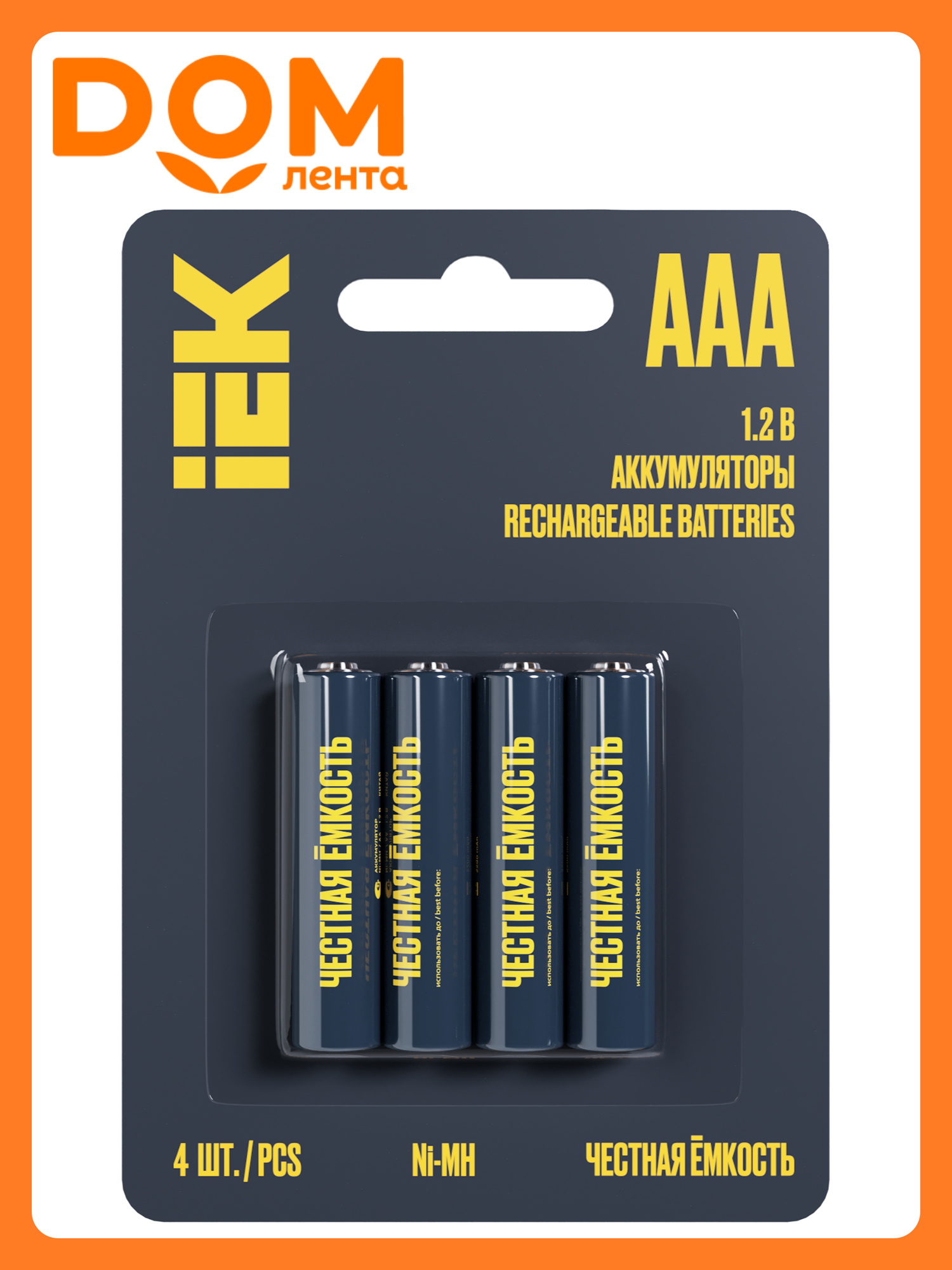 Аккумулятор IEK GREEN Ni-MH, AAA, 1100мАч, напряжение 1.2В, 4шт/блистер, 1000 циклов заряда
