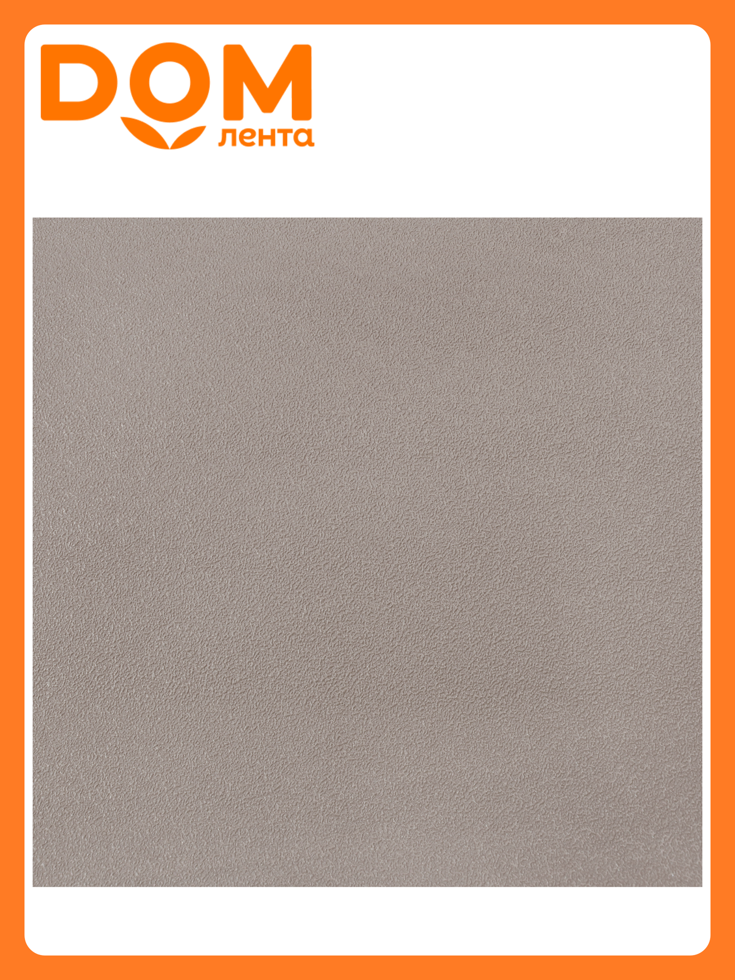 Обои Elysium винил Роса Е502404 1,06x10,05м коричневые