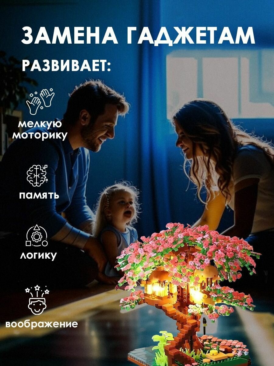 Ночник