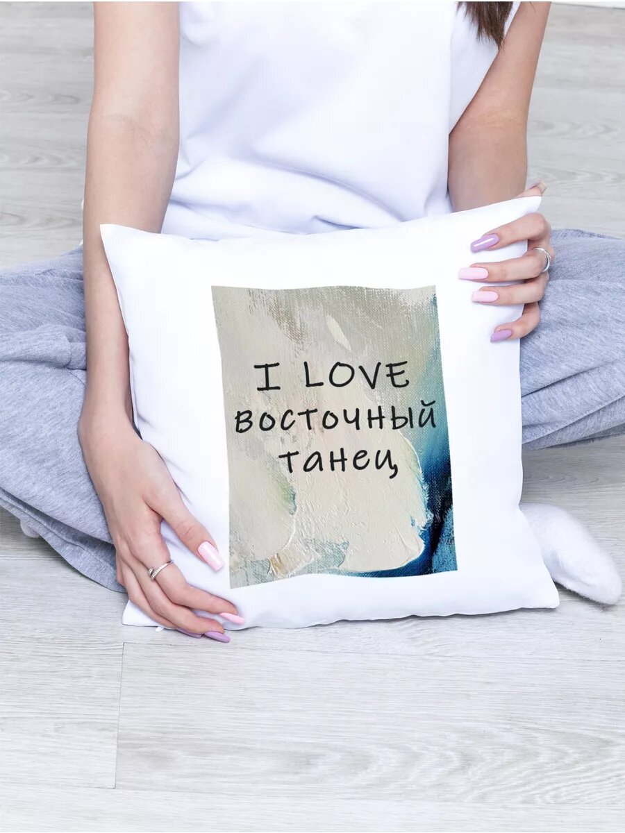 Подушка Восточный танец