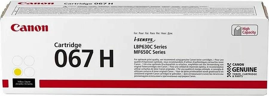 Картридж лазерный Canon 067HY желтый барабан в комплекте, 2400 страниц, для LBP631 633 MF651 655 657 (5103C002)