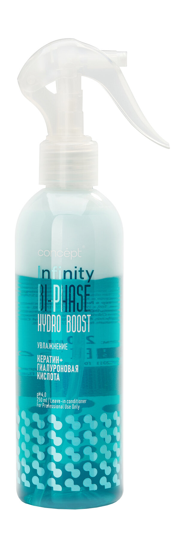 CONCEPT Спрей для волос Infinity Hydro Boost двухфазный увлажняющий, 250 мл