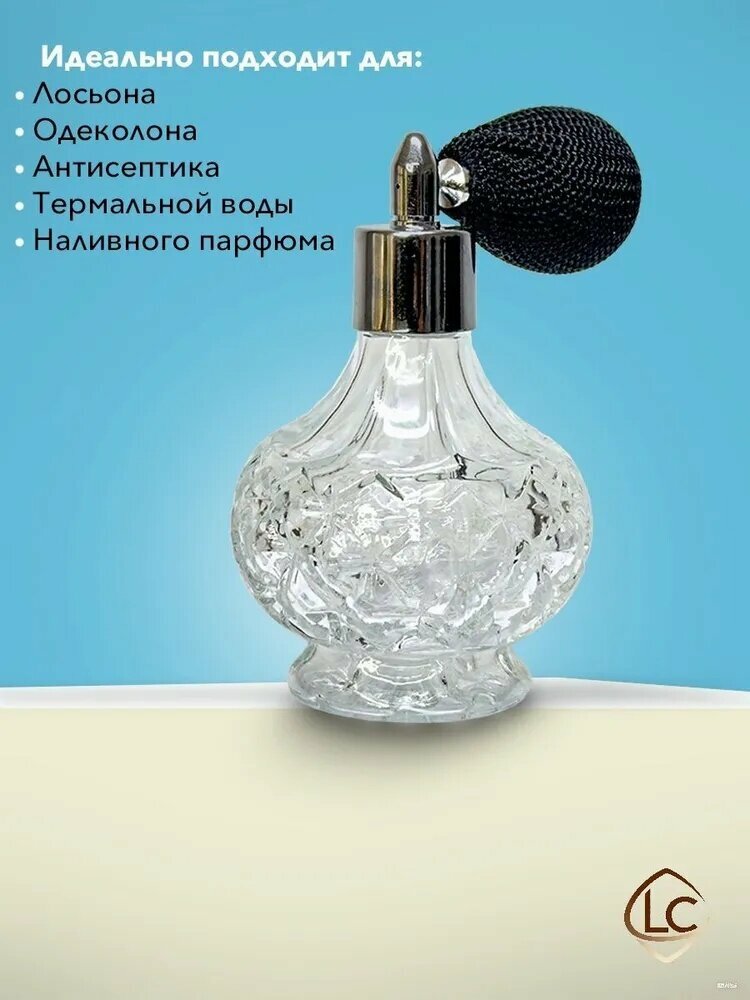 Дозатор для флакона