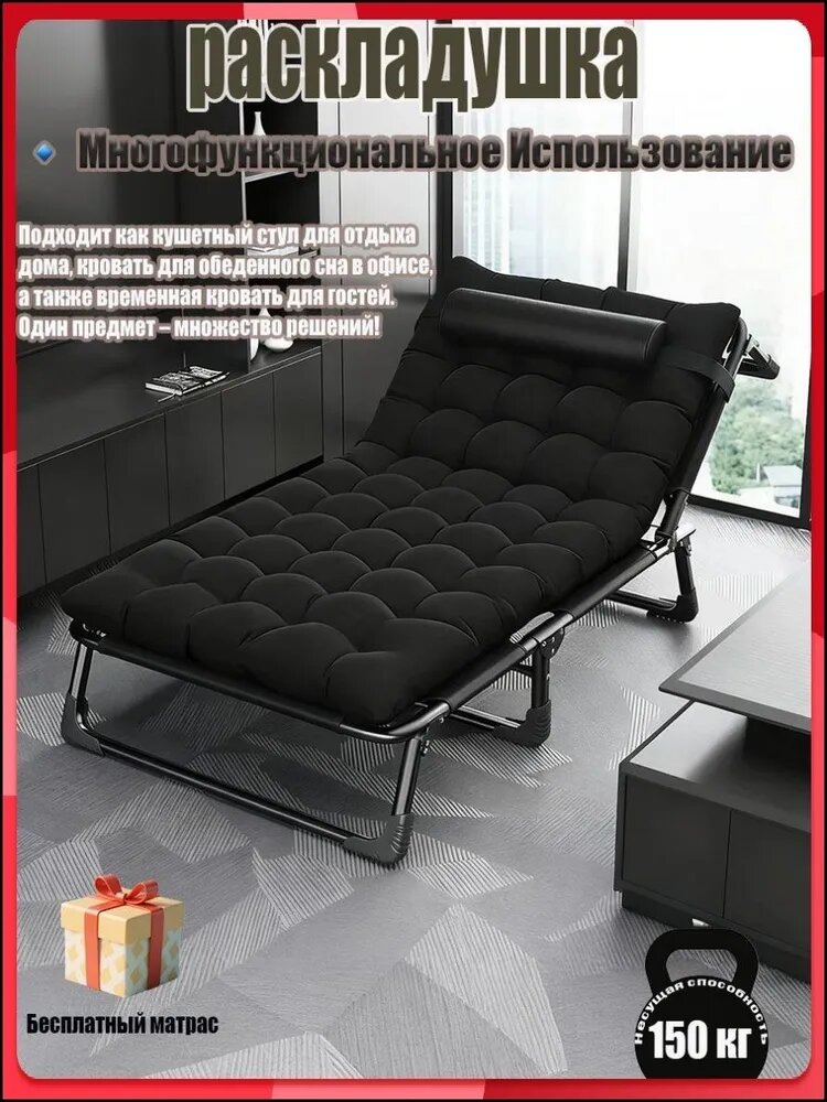 Раскладная кровать с матрасом для взрослых, детская кроватка дома и офиса, удобное решение сна отдыха