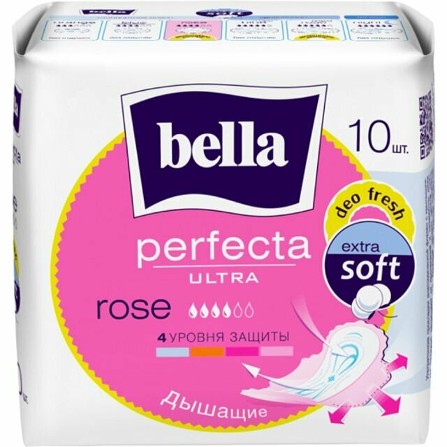 Прокладки BELLA Perfecta Ultra Rose супертонкие 10шт night ultra