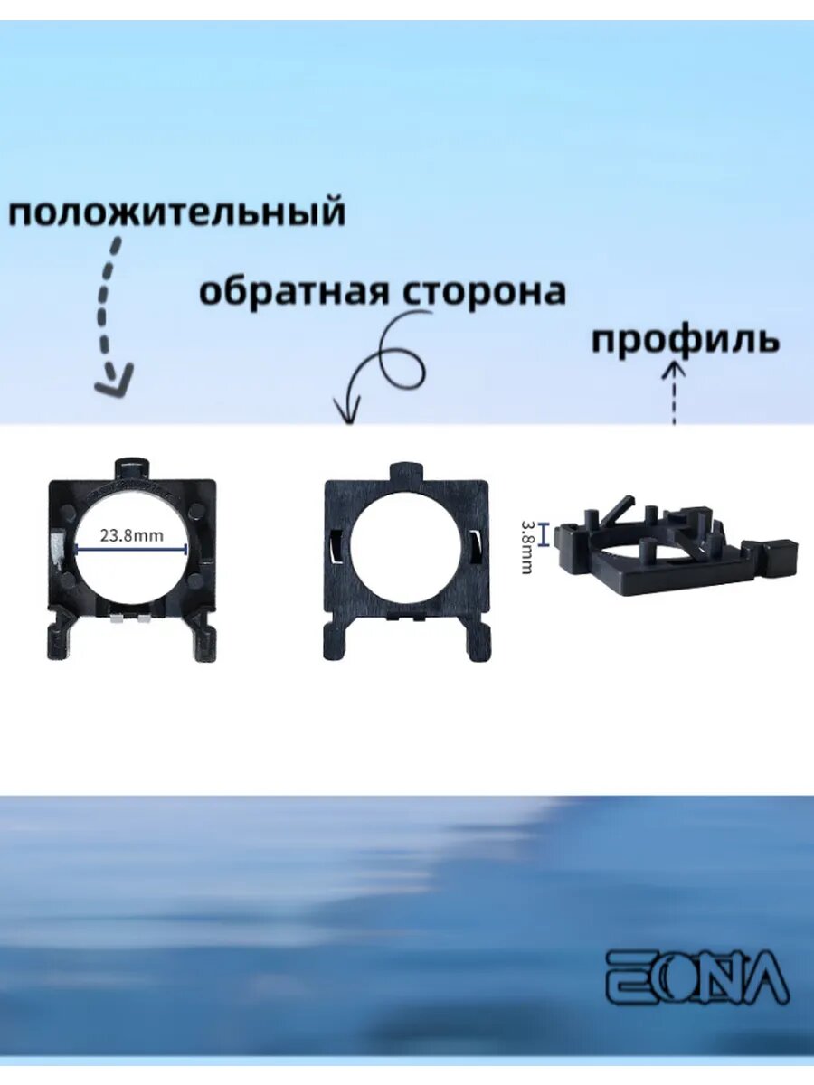 Адаптер с ключом для LED HID ламп H7 Fox