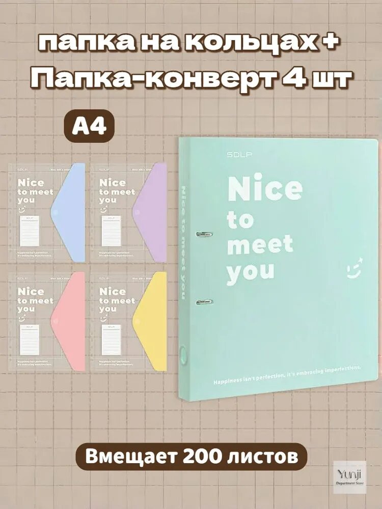Папка-скоросшиватель A4, 5 шт.