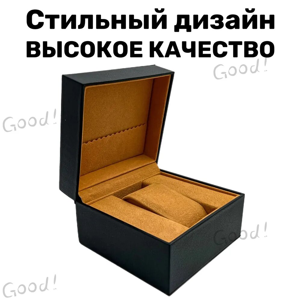 Коробка подарочная для часов черная с бархатом внутри Стильный дизайн и высокое качество 12x11x7 см