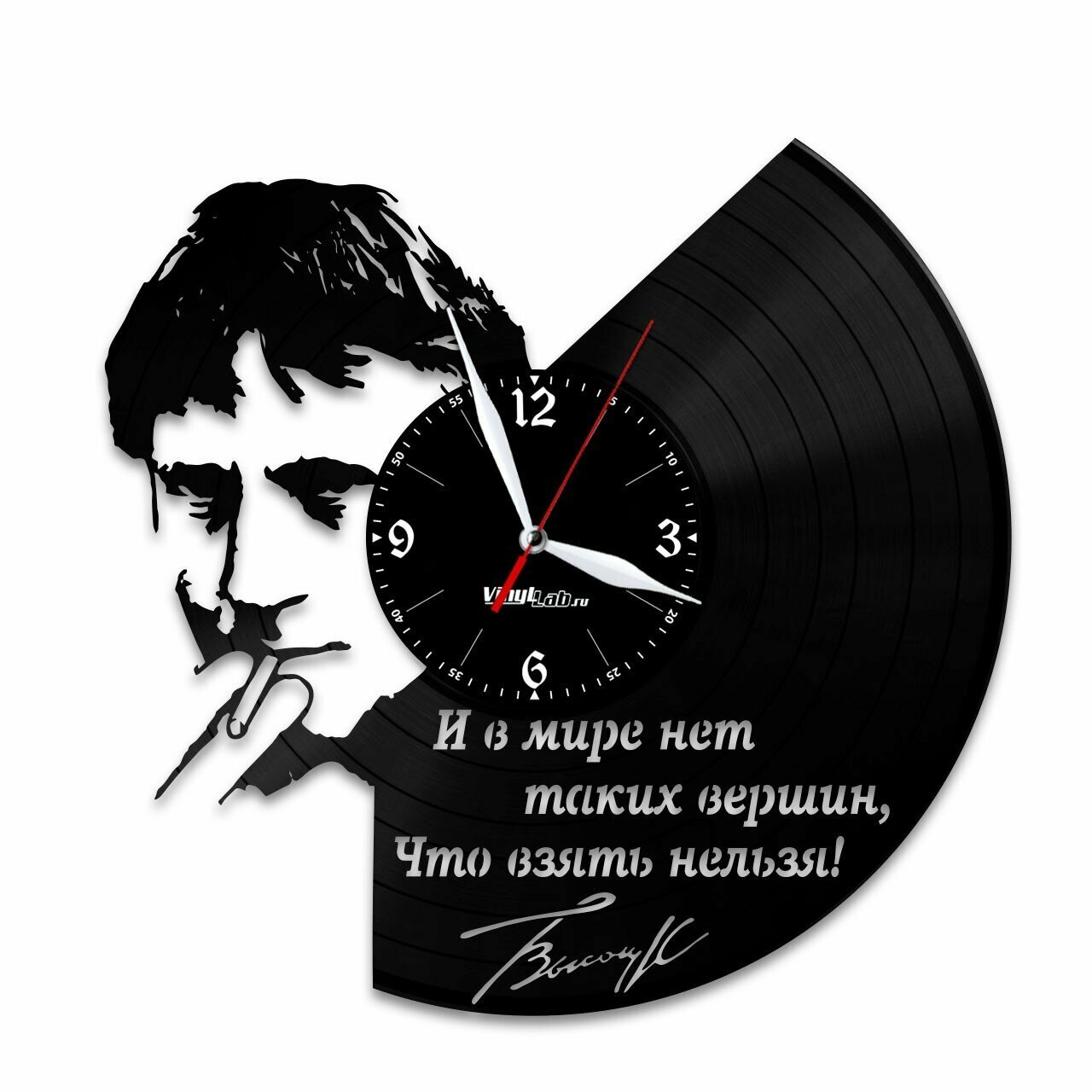 Часы из виниловой пластинки (c) VinylLab Высоцкий, диаметр 30 см