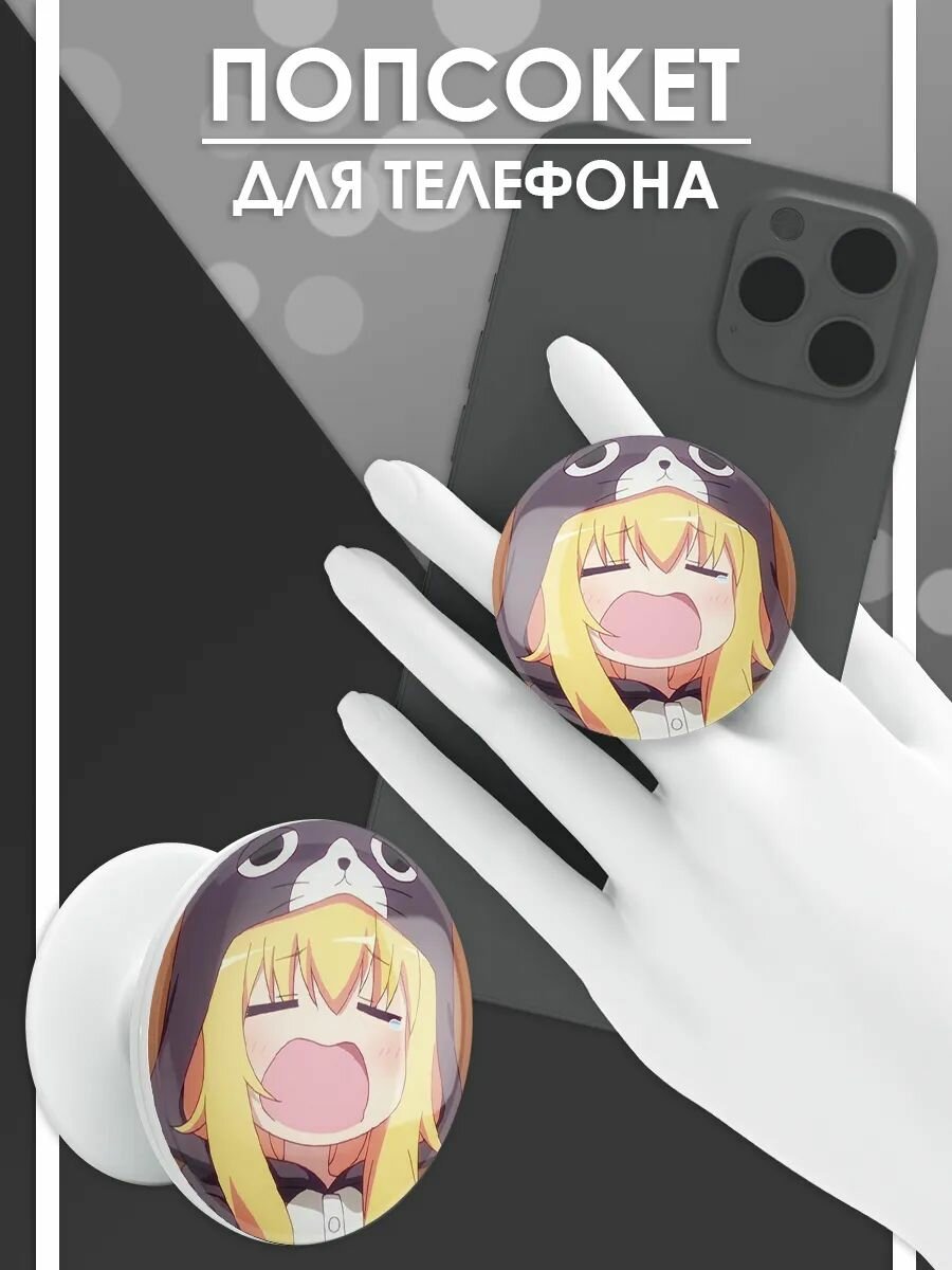 Попсокет Габриэль, держатель для телефона