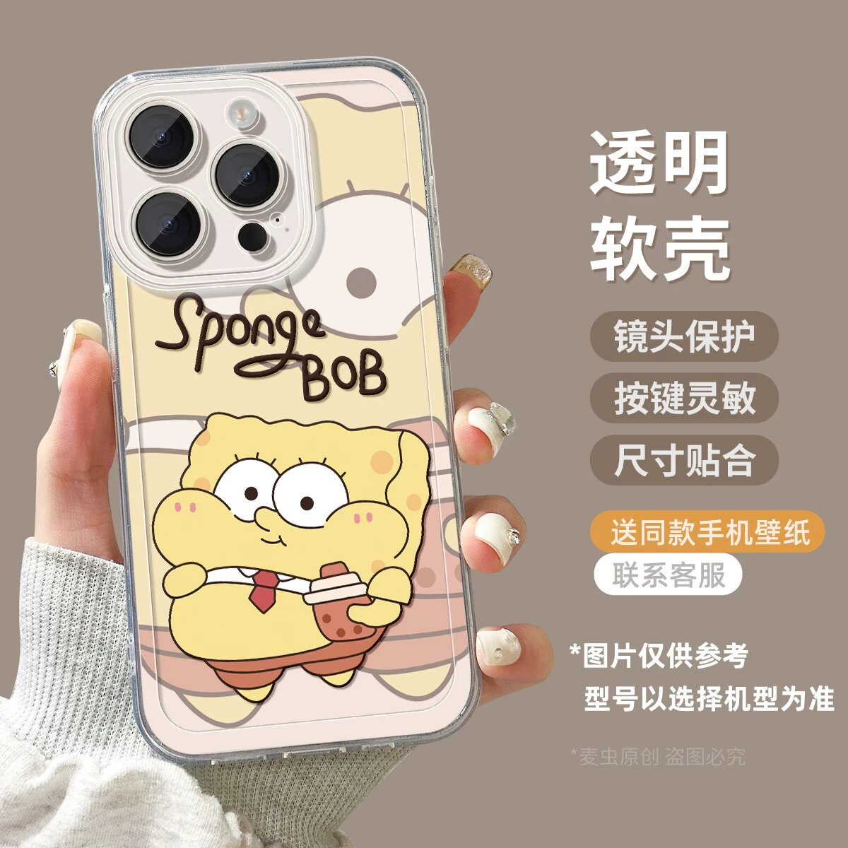 Прозрачный мягкий чехол для iPhone 16 Plus с защитой объектива и рисунком Спанч Боба на чаепитии