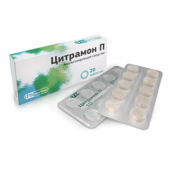 Цитрамон П таблетки 240мг+30мг+180мг 20шт