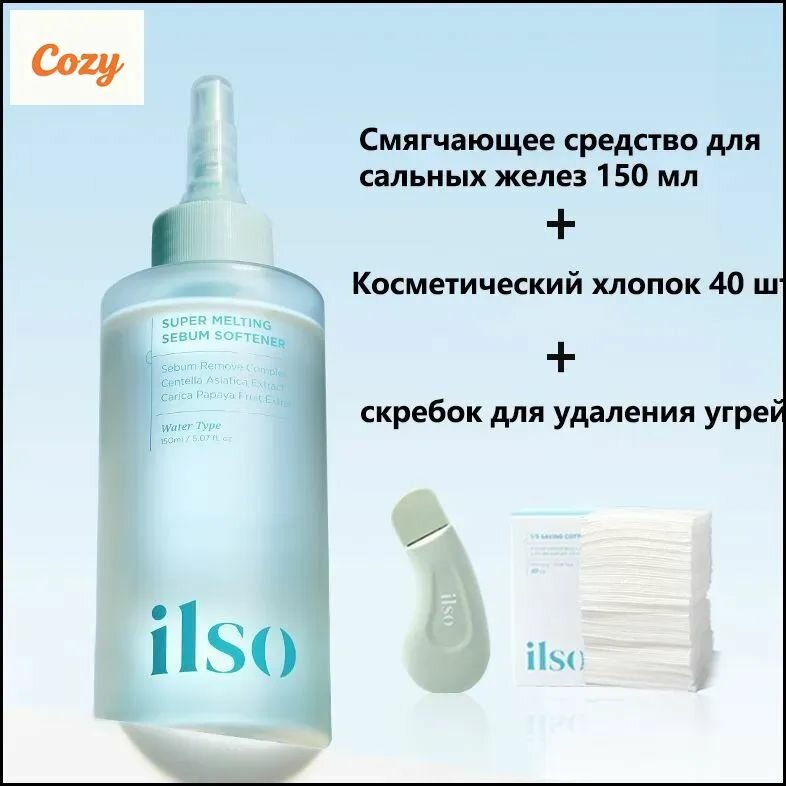 ILSO Смягчающее средство для сальных желез 150 мл