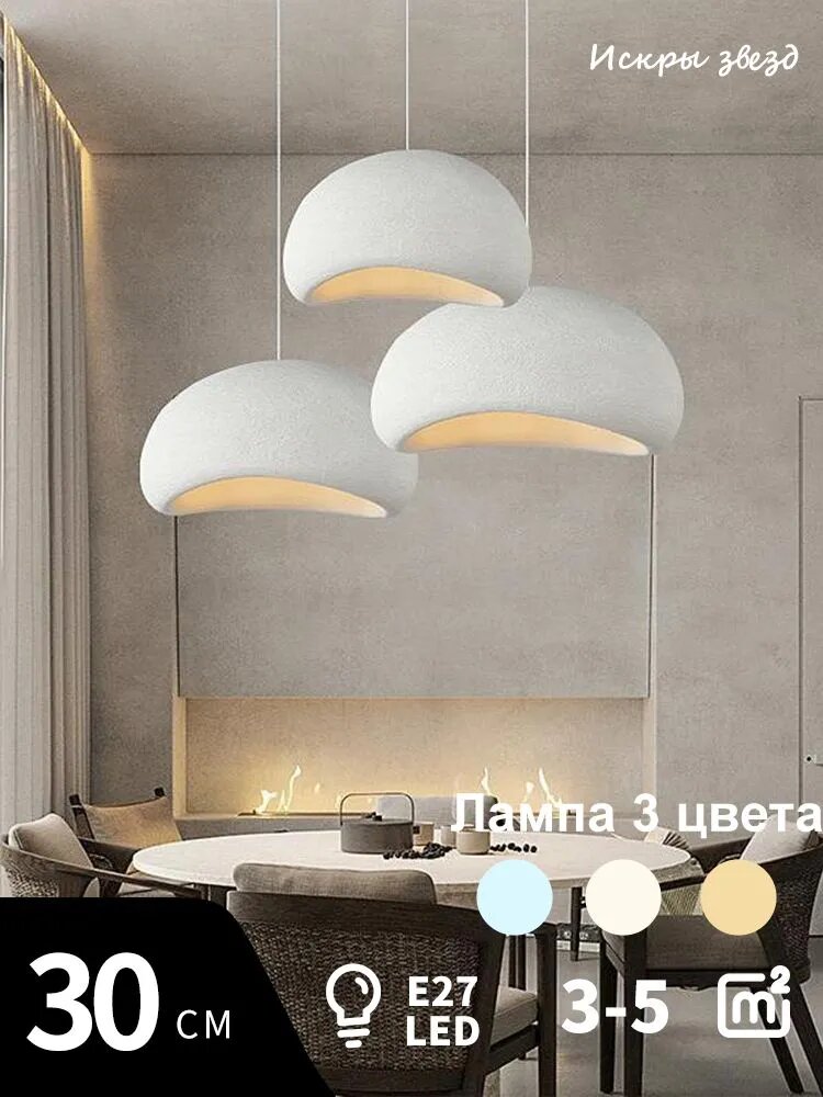 Люстра, E27, 5 Вт
