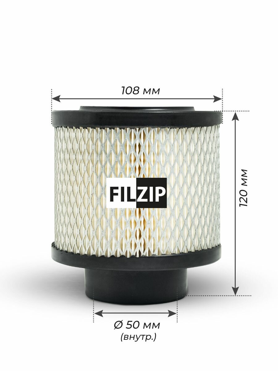 Воздушный фильтр FILZIP A100 аналог REMEZA 4092100100