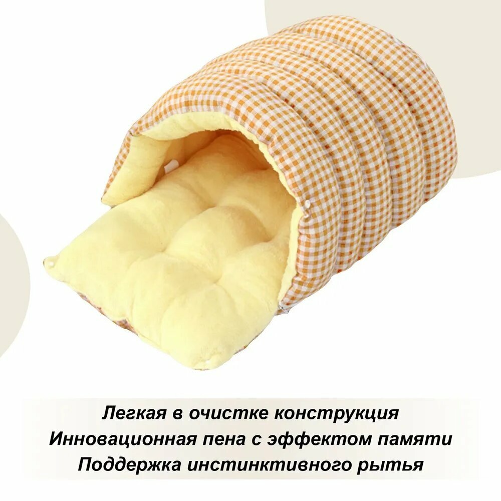 Спальный мешок для кошек, Спальный мешок для домашних животных , Домик для животных
