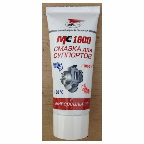Смазка для суппортов VMPAUTO 1502