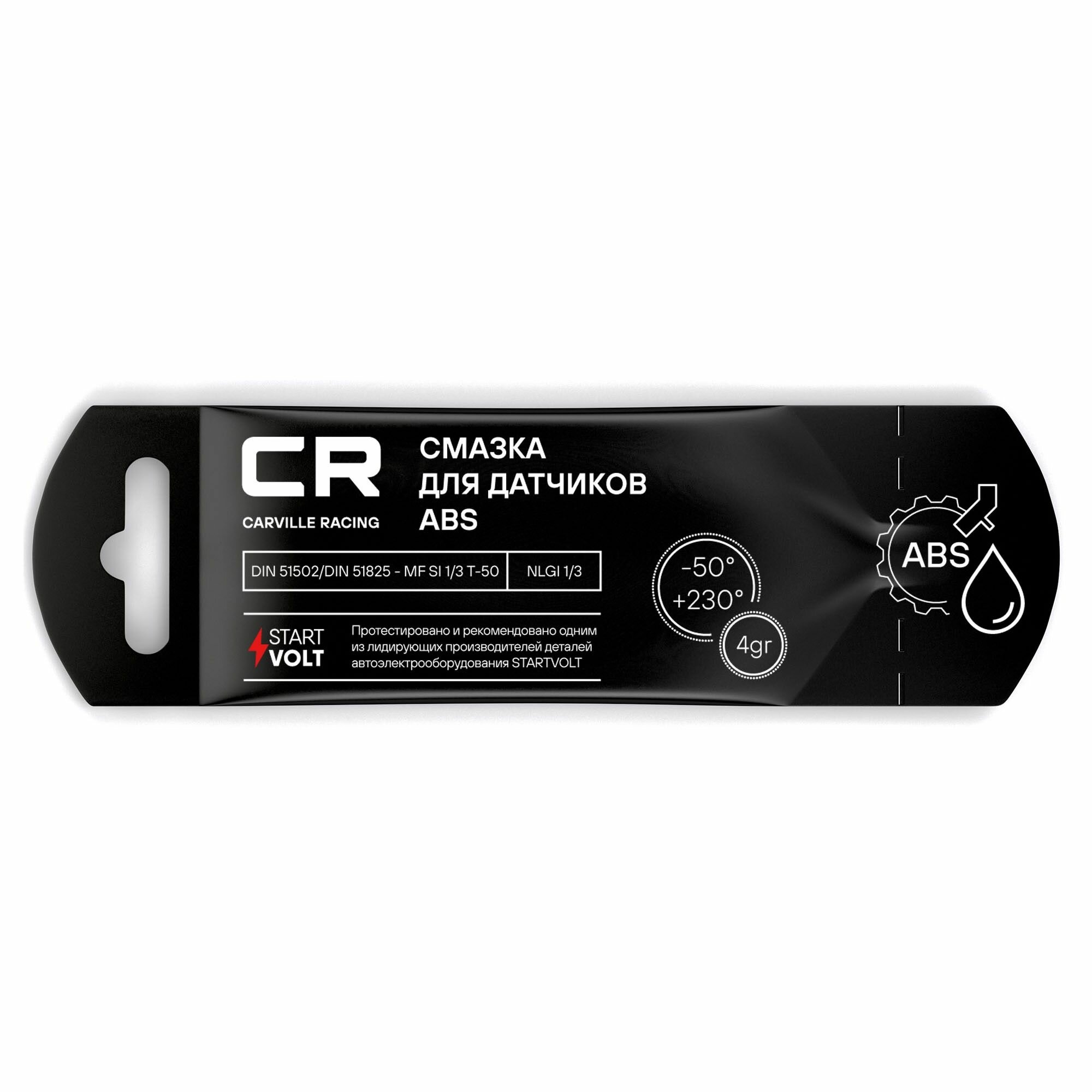 Смазка для датчиков ABS (Carville Racing) стик пакет, 4г
