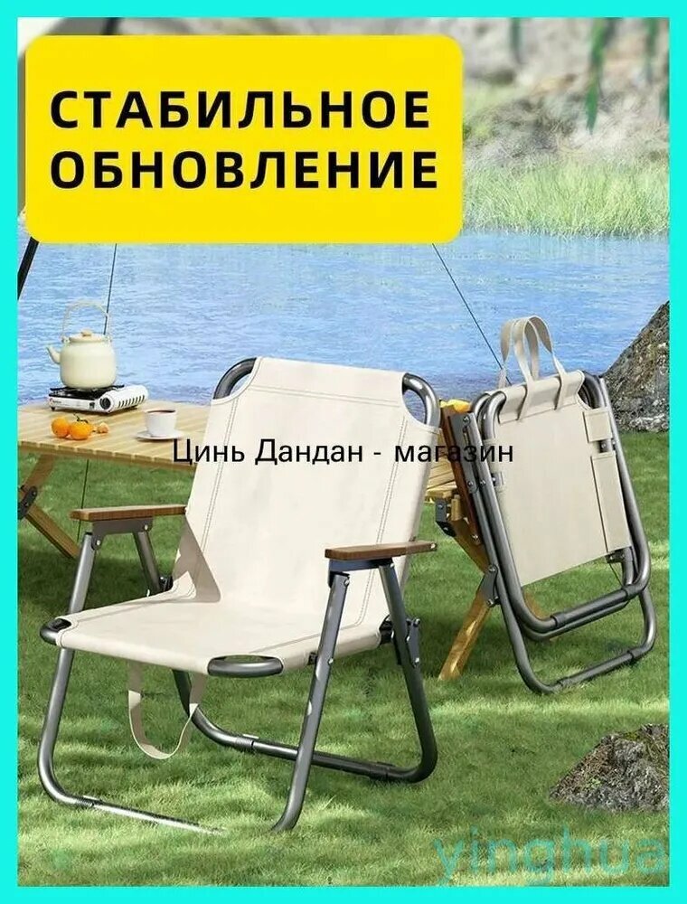IKEA Набор для пикника — фото 1