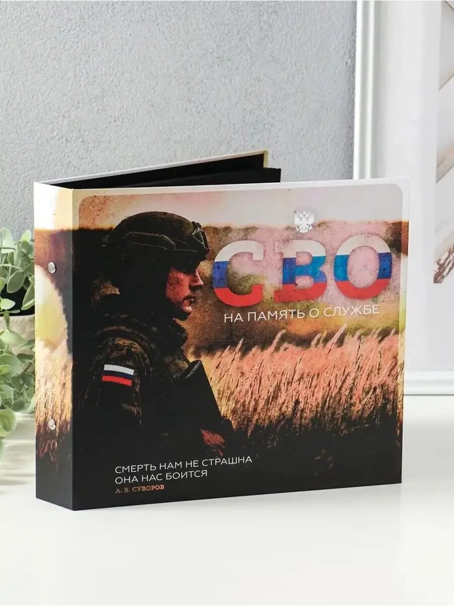 Стильный фотоальбом для памятных моментов