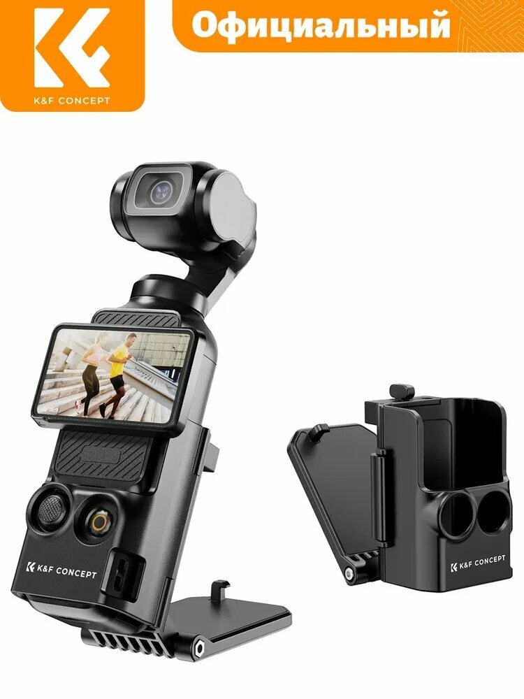 K&F CONCEPT магнитное крепление для DJI Osmo Pocket 3, настольная подставка-держатель, адаптер расширения, многофункциональная магнитная рамка для Pocket 3