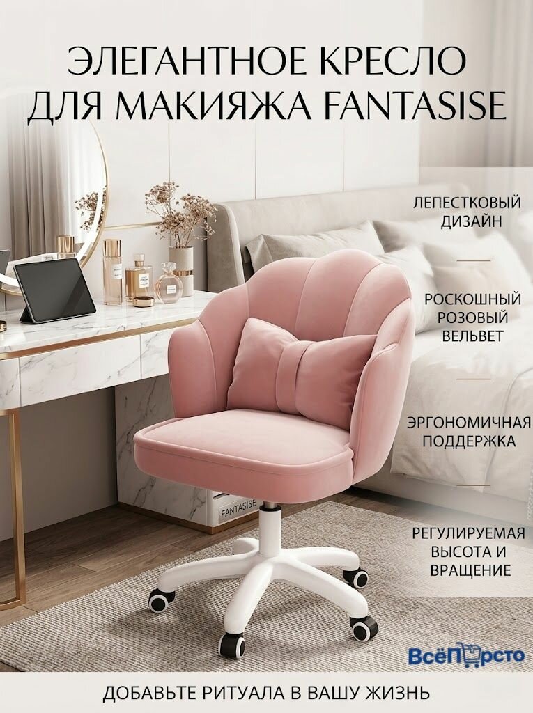 Офисный стул для дома с регулировкой высоты и поворотом 360° на 5 колесиках, для компактных помещений, до 120 кг