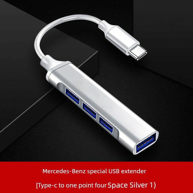 Адаптер Mercedes-Benz TYPE-C к USB с 4 портами, серебристый цвет для моделей C-класса, E-класса, GLC/GLB