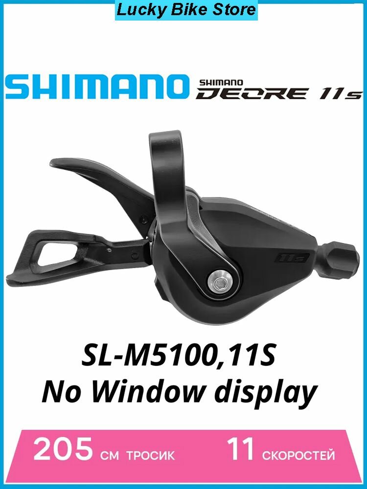 Shimano Шифтер переключатель скоростей