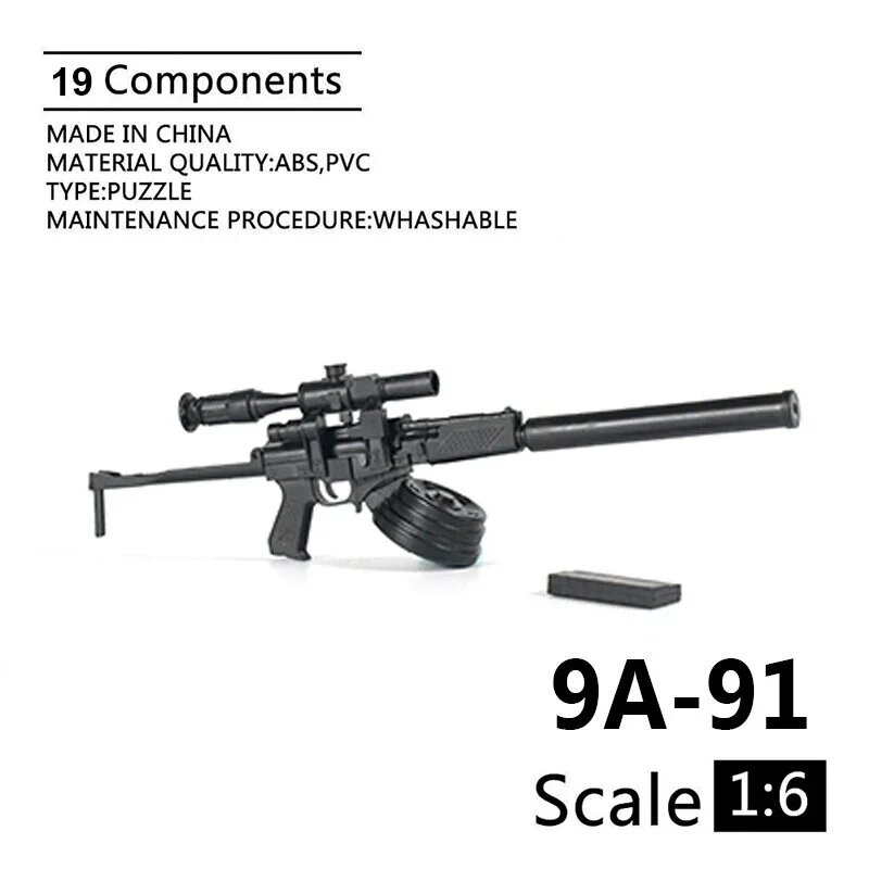 Игрушечная винтовка AK47 1/6, пластик