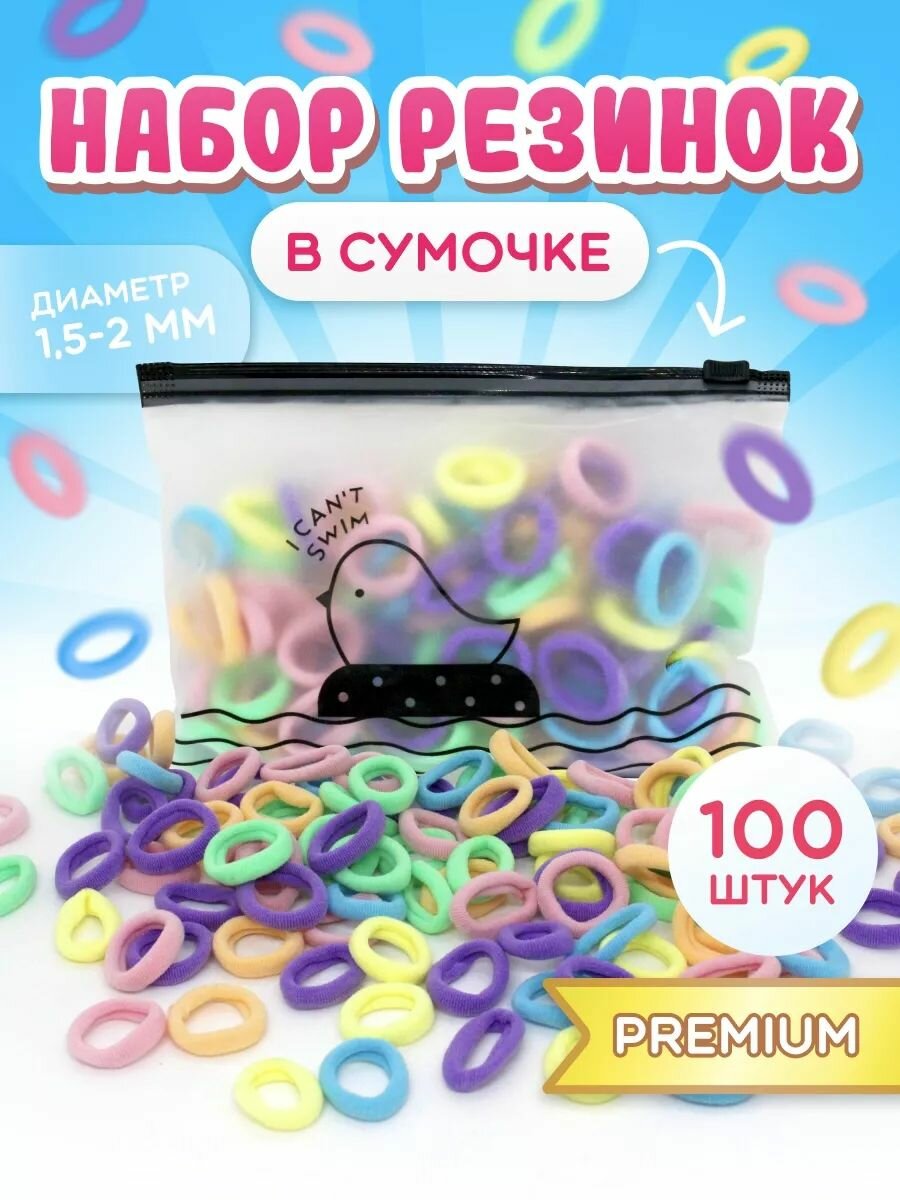 Лента для волос