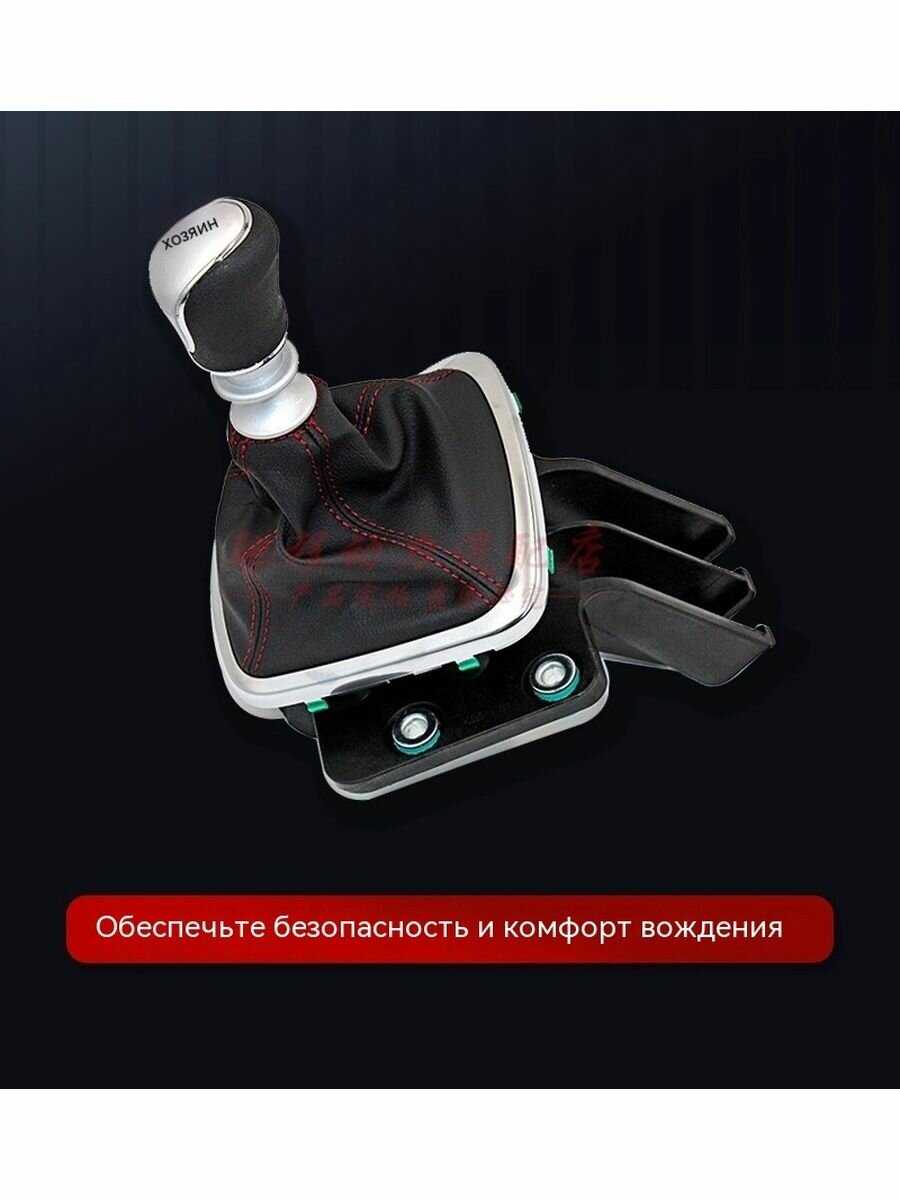 Рычаг КПП в сборе 1703300XKZ16A для Haval H6 6-ступенчатой МКПП — прямая замена, точность геометрии и длины тяг