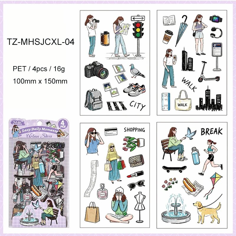 Набор винтажных наклеек JIANWU Good Collection TZ-MHSJCXL-04