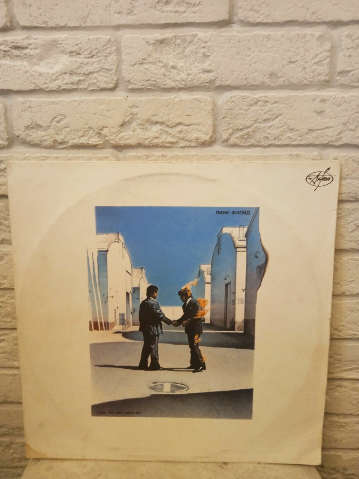Виниловая пластинка Pink Floyd - Wish You Were Here (LP)