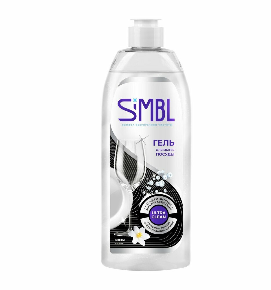 Гель Simbl для ручного мытья посуды с ароматом Цветов, 450мл