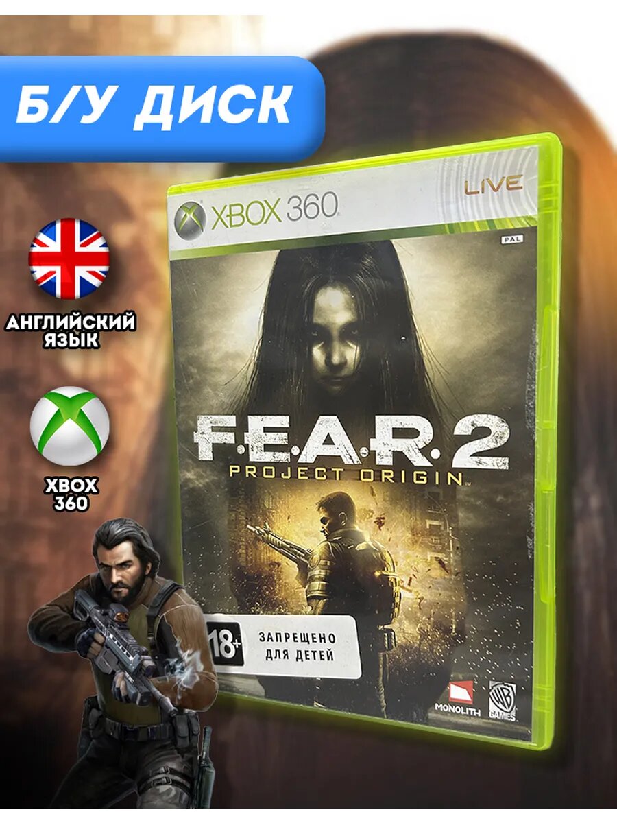 Fear 2 Project Origin для Xbox 360