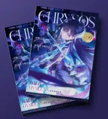 Косплей полный набор журнала Honkai: Star Rail Chrysos Anaxa Phainon