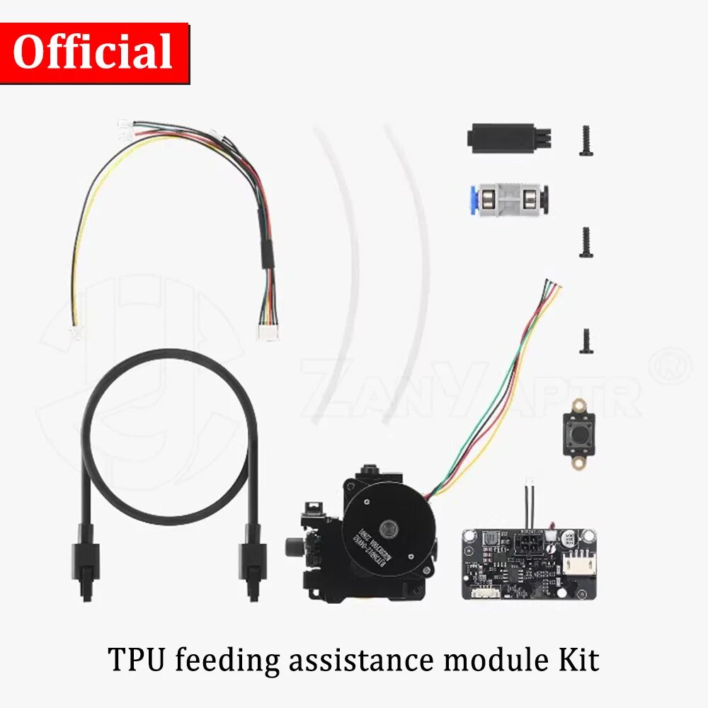 Модуль подачи филамента TPU ZANYAPTR для Bambu Lab P2S/H2D/H2C/H2S/P1P/P1S/X1C