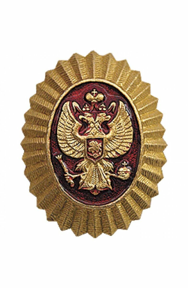 Кокарда Герб на пилотку металл