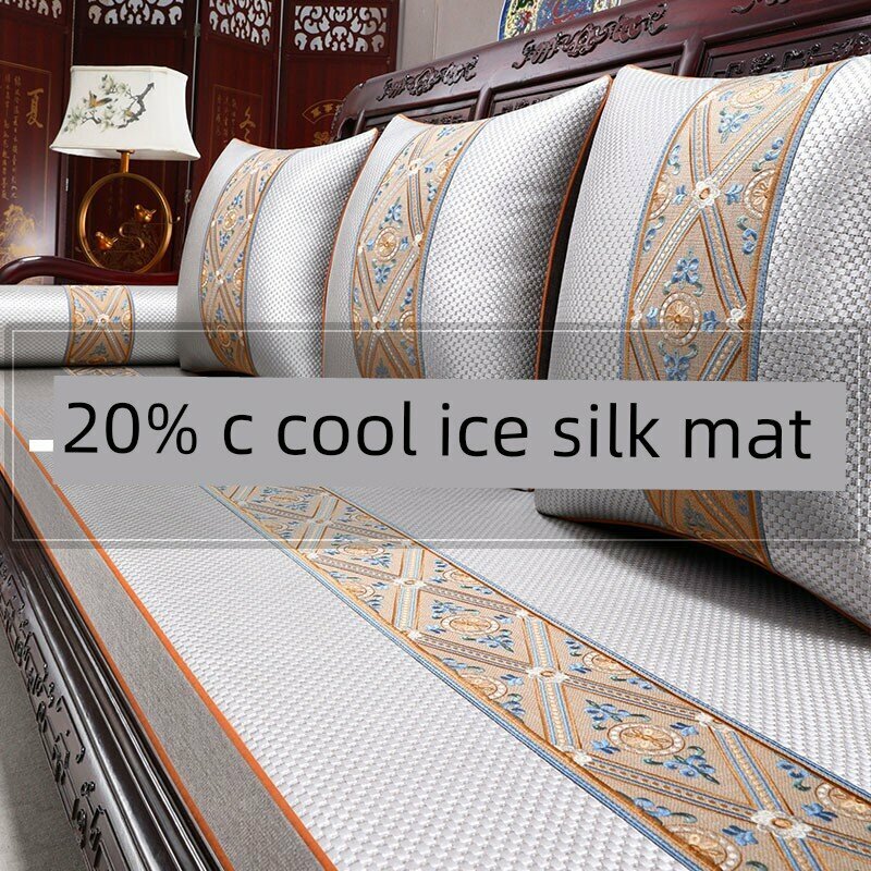 LiuLi Ice Silk S3 Подушка с наполнителем 45x45 см прохладная дышащая ткань для сиденья дивана