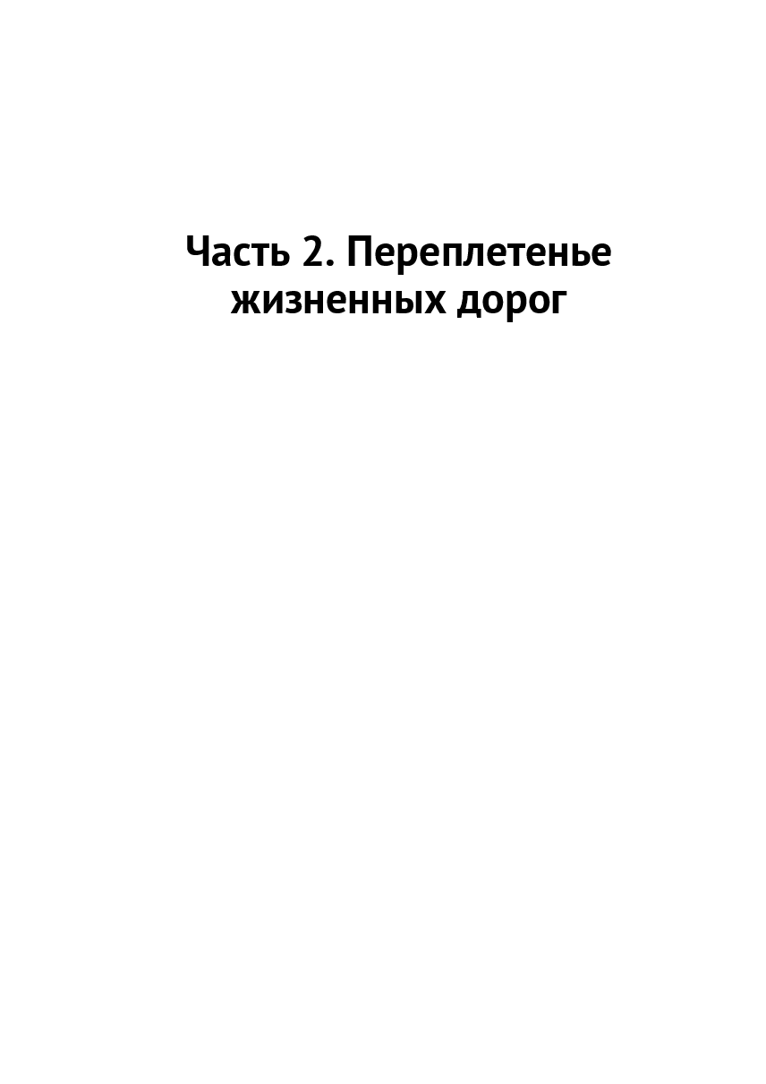 Светкин дар — фото 1