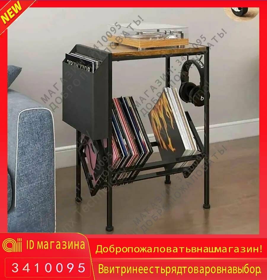 Подставка под проигрыватель винила, тумба для аудиотехники/Можно хранить в двух слоях туба