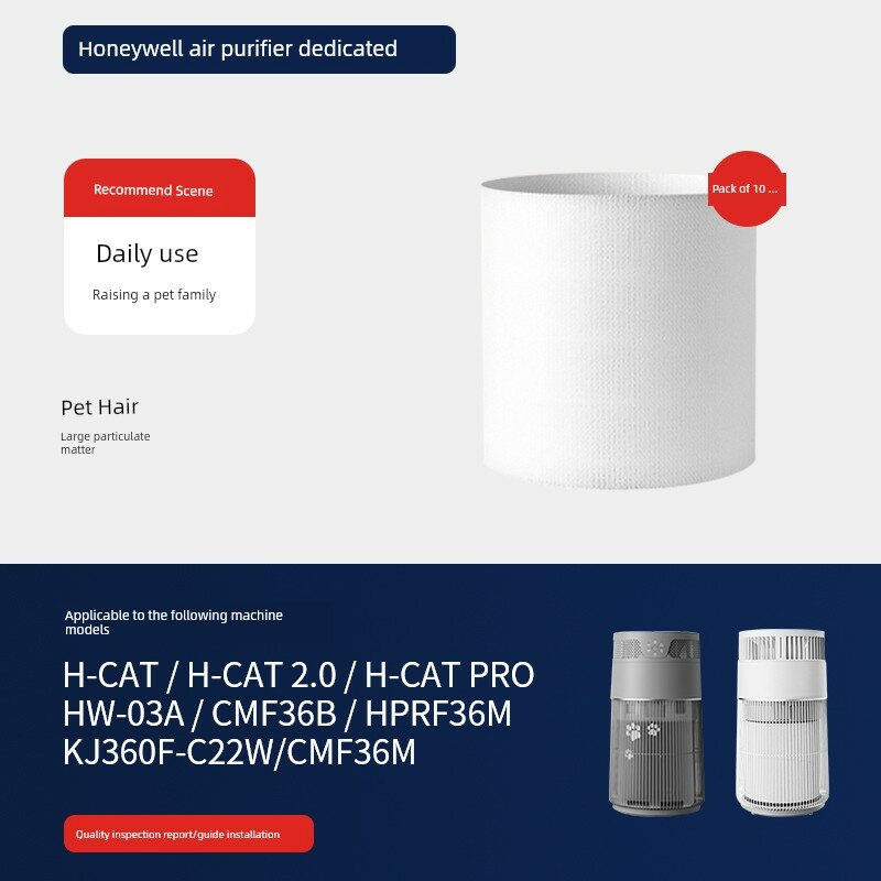 Совместим с фильтрующим элементом воздухоочистителя Honeywell KJ305F/410F/820F/900F, сетчатый фильтр. [№ 1 H-Cat