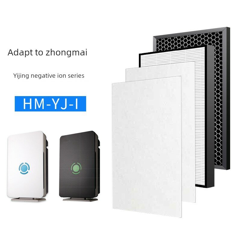 Подходит для фильтра очистителя воздуха Zhongmai Yijing с отрицательными ионами, тип KJ310F-YJ01, фильтрующий элемент