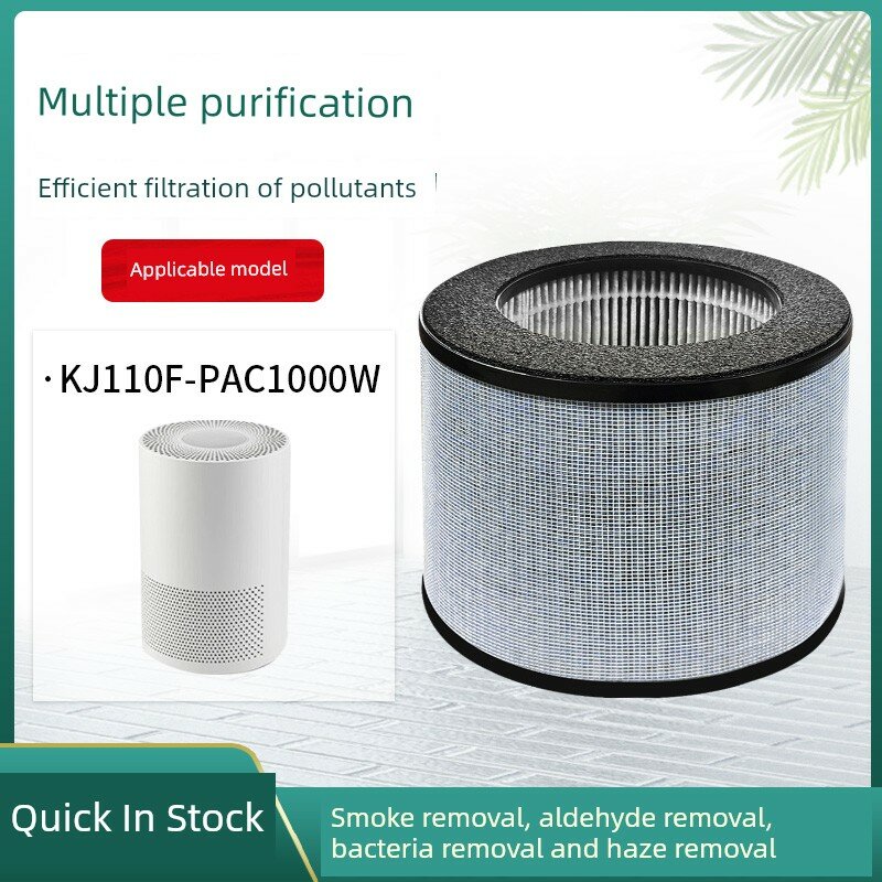 Фильтр H-Cat для очистителя воздуха Honeywell KJ360F-C22W, основной фильтрующий элемент, хлопковый фильтр
