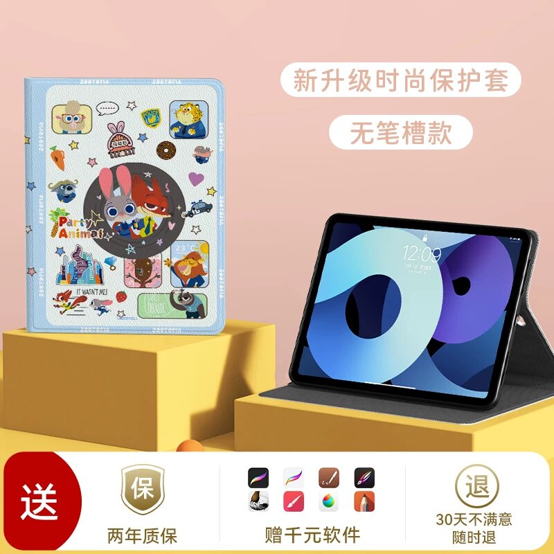 Чехол для iPad Zootopia с магнитным кольцом, акриловый противоударный чехол для Air 6/7/Pro 11/13 дюймов, с отсеком для