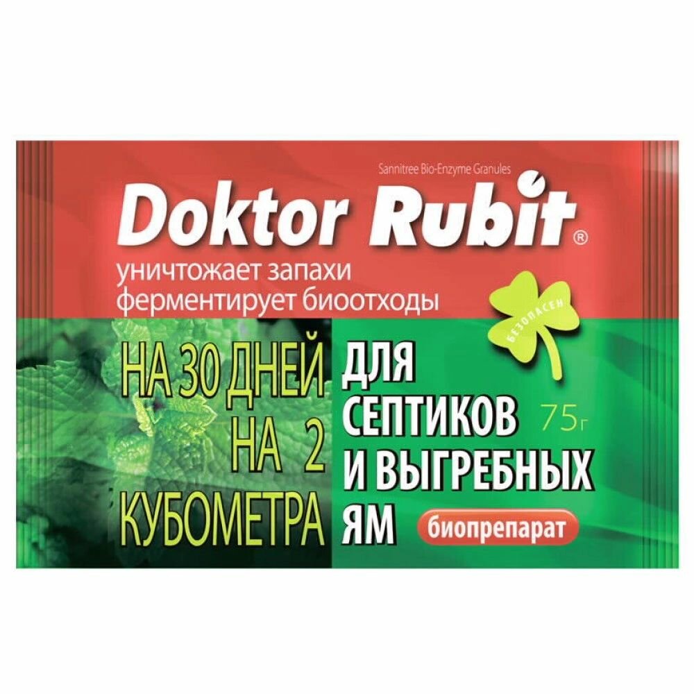 Средство для выгребных ям и септиков Доктор Rubit 75 г